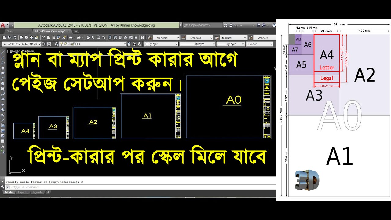 How To Page Setup In AutoCAD Printer Setup how-to-page-setup-in-autocad-printer-setup