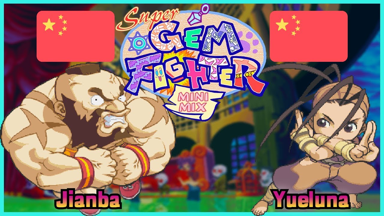 Pocket Fighter / Super Gem Fighter || Jianba 🇨🇳 VS 🇨🇳 Yueluna || GOTVG ...