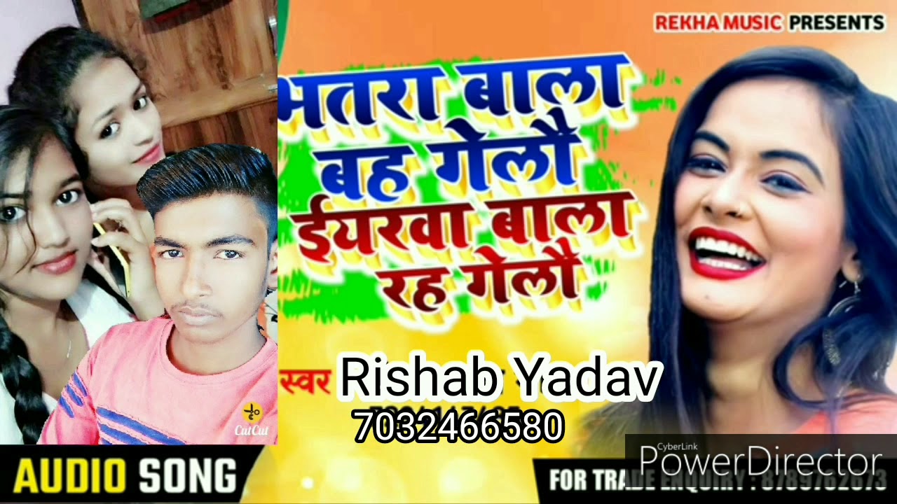 # magh. Rap. Song 2020 भतरा बाला बह गेलौ ईयरवा बाला रह गेलौ । # Rishab ...