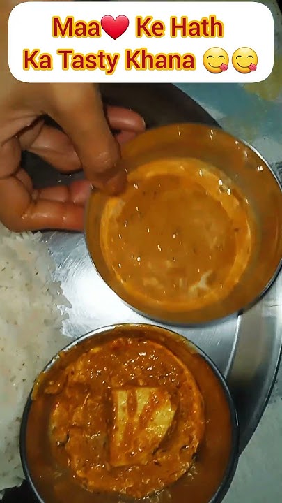 MAA ️ ️ KE HAATH KA KHANA😋😋 #shorts #food #thali #maa - YouTube