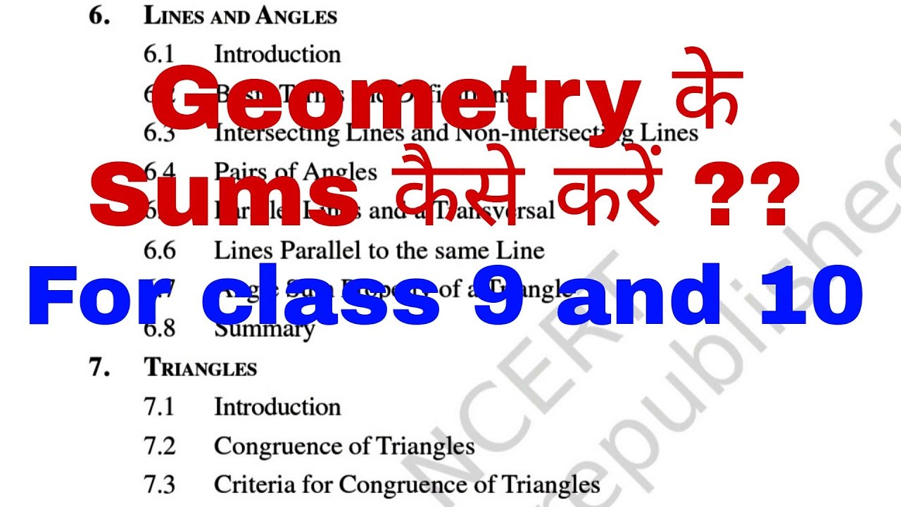 How to do geometry sums | Method to do geometry sums | Class 9 maths ...
