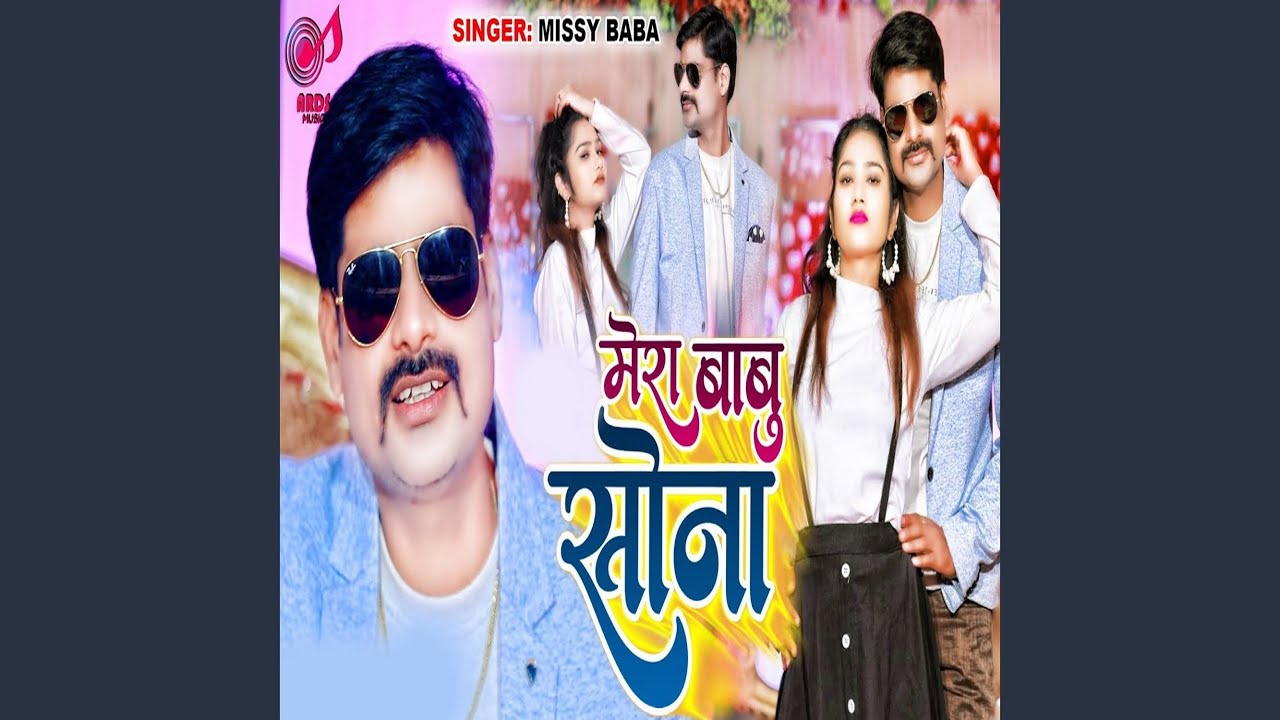 Mera Babu Sona - YouTube