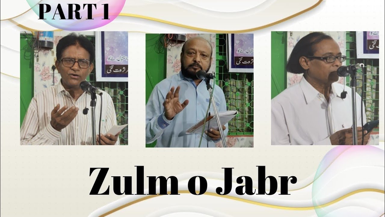 Zulm o Jabr || Part 1 || By Dr. Mansoor Hasan Khan, Rizwan Ahmad ...