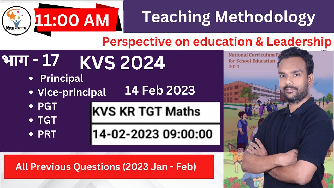 KVS TGT math solved paper | KVS Solved Paper |Teaching Methodology ...