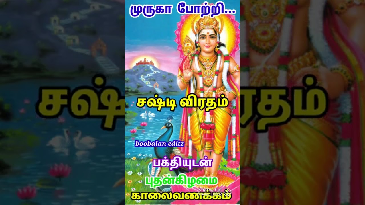 PAKTHI SONG🙂 - YouTube