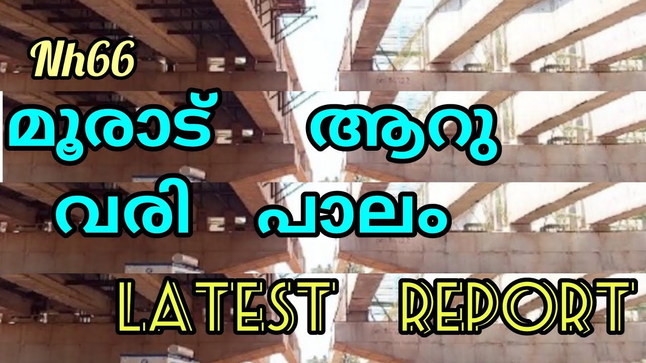 NH66 |Moorad bridge work | Azhiyoor to vengalam | Wagad work - YouTube