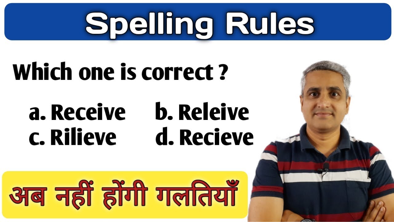 Spelling Rules Spelling Mistake How To Improve spelling-rules-spelling-mistake-how-to-improve