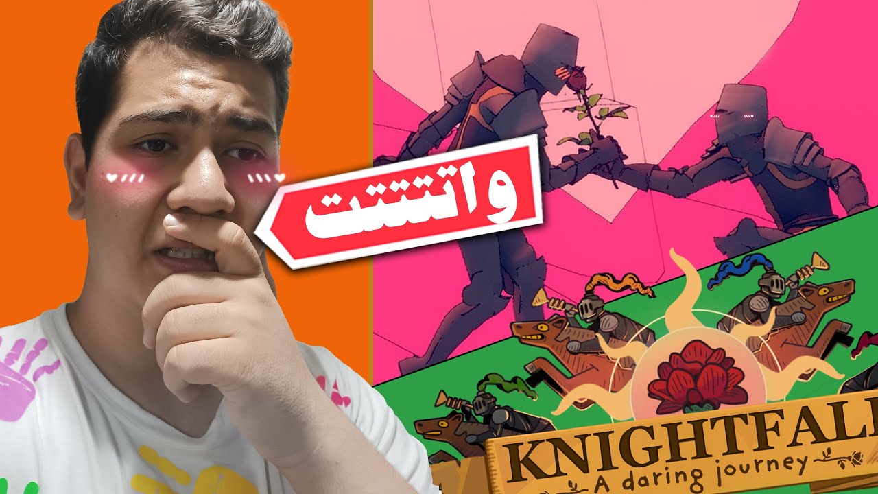 سمی ترین بازی دنیا🤣😂😆||knightfall a daring journey - YouTube