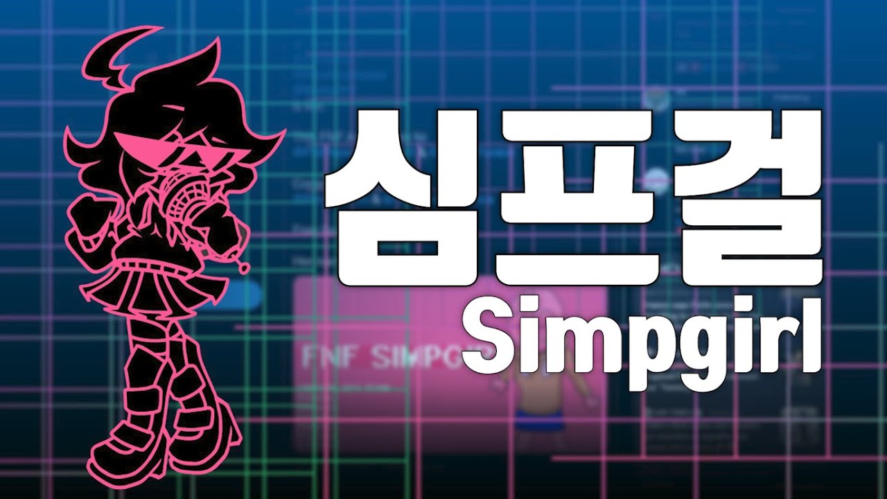 Friday Night Funkin 심프걸 (Simpgirl) - YouTube