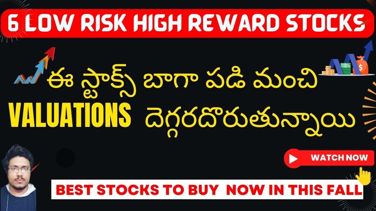 Top 6 Low Risk- High Reward Stocks | Best Long Term Stocks To By Now ...