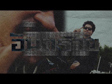 G-BEAR - อันตราย Feat.K6Y, CHUNWEN  (Official Music Video)