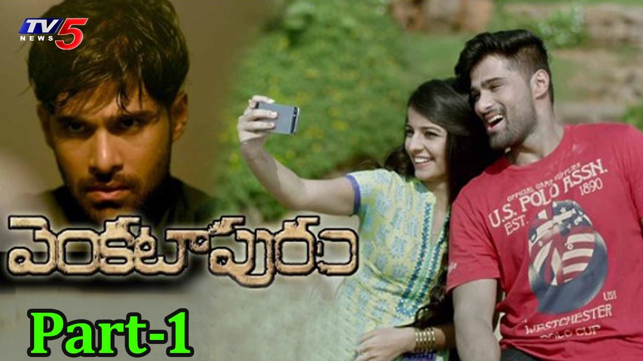 Happy Days Fame Tyson Exclusive Interview On Venkatapuram Movie | Hero ...