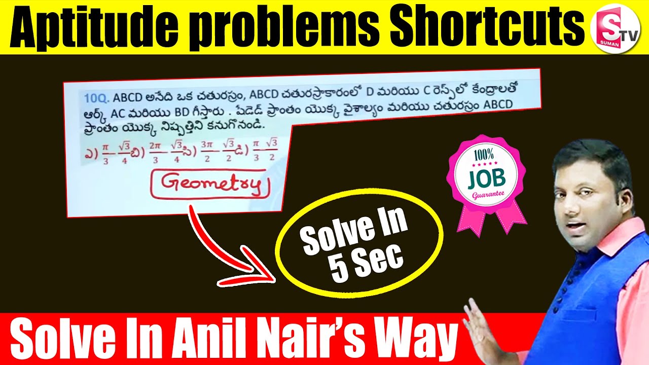 Aptitude Tricks For All Topics | Aptitude Shortcuts And Tricks In ...