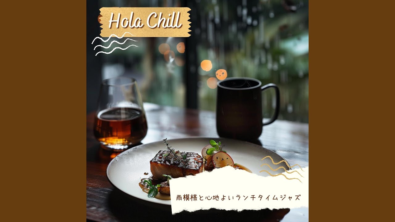 Tranquil Patter Interlude - YouTube