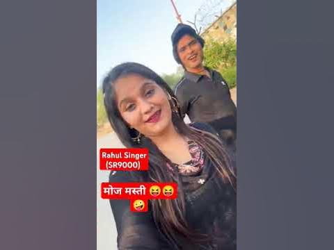 Rahul Singer SR9000) #trendingsong Mewati Video - YouTube