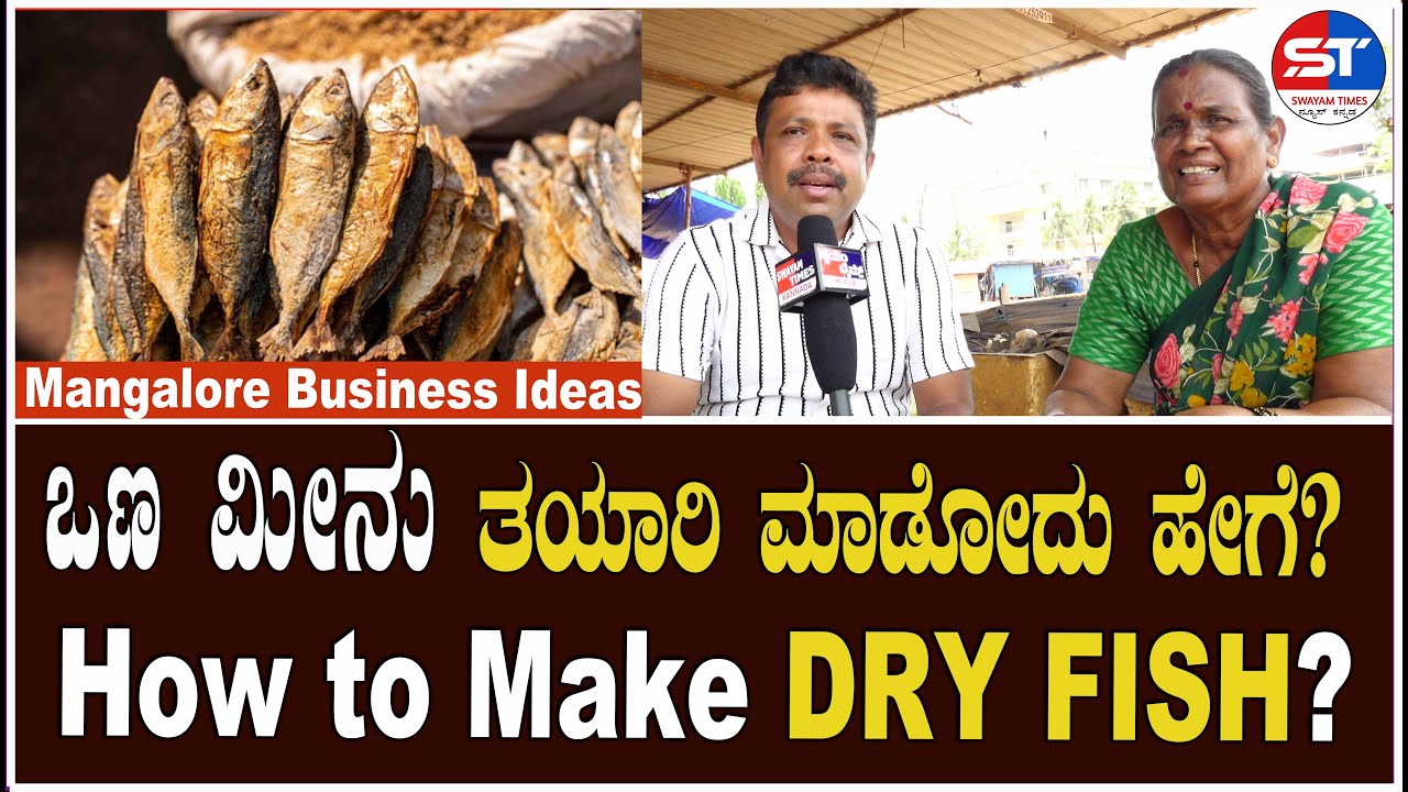 Easy Business Ideas | How to Make Dry Fish Home | Mangalore Dry Fish ...