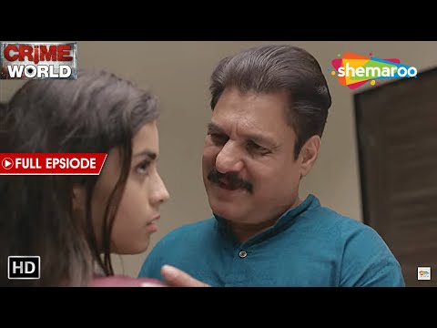 শশুরের সাথে প্রেম | Crime World Bengali New Episode | Pyaari Bahurani | Bengali Crime Serial
