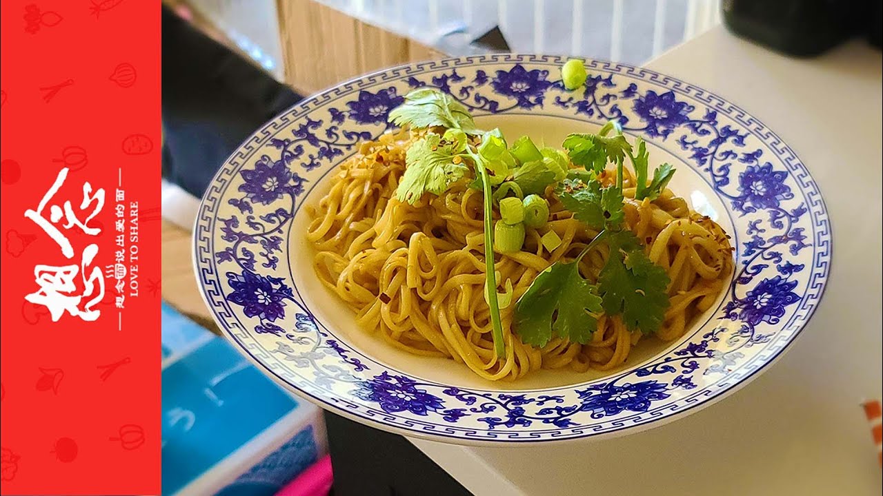 Love To Share Xiangnian Scallion Oil Mixed Noodles - China - Instant ...