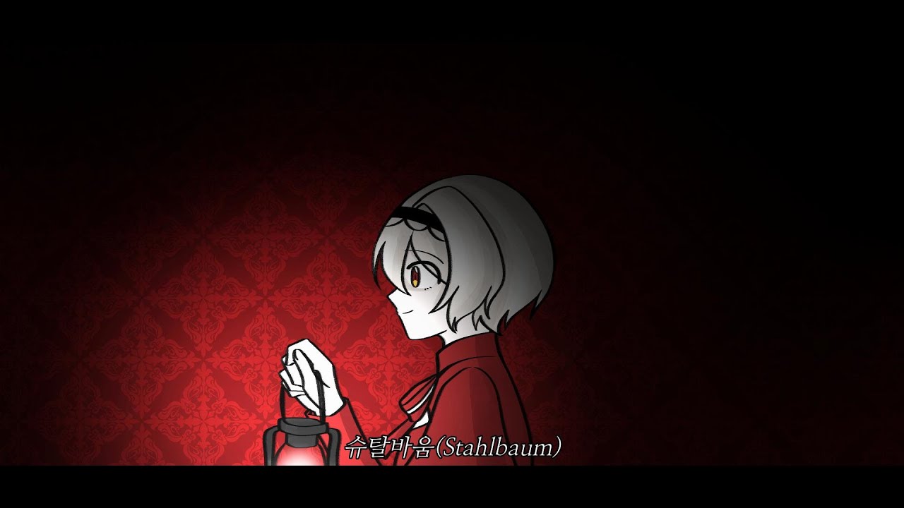 attwn park - [슈탈바움(Stahlbaum)] / 初音ミク Cover - YouTube