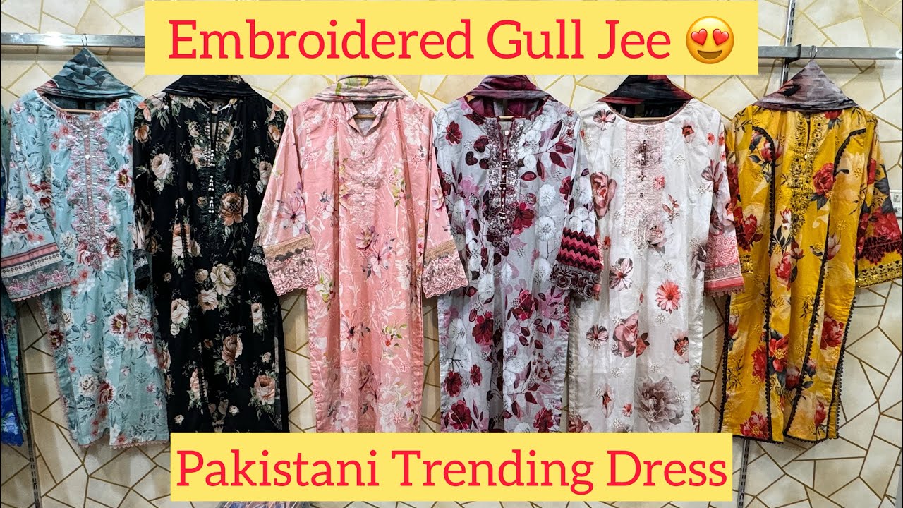 Pakistani Trending Dress | Embroidered Gull Jee | Pakistani Dress ...