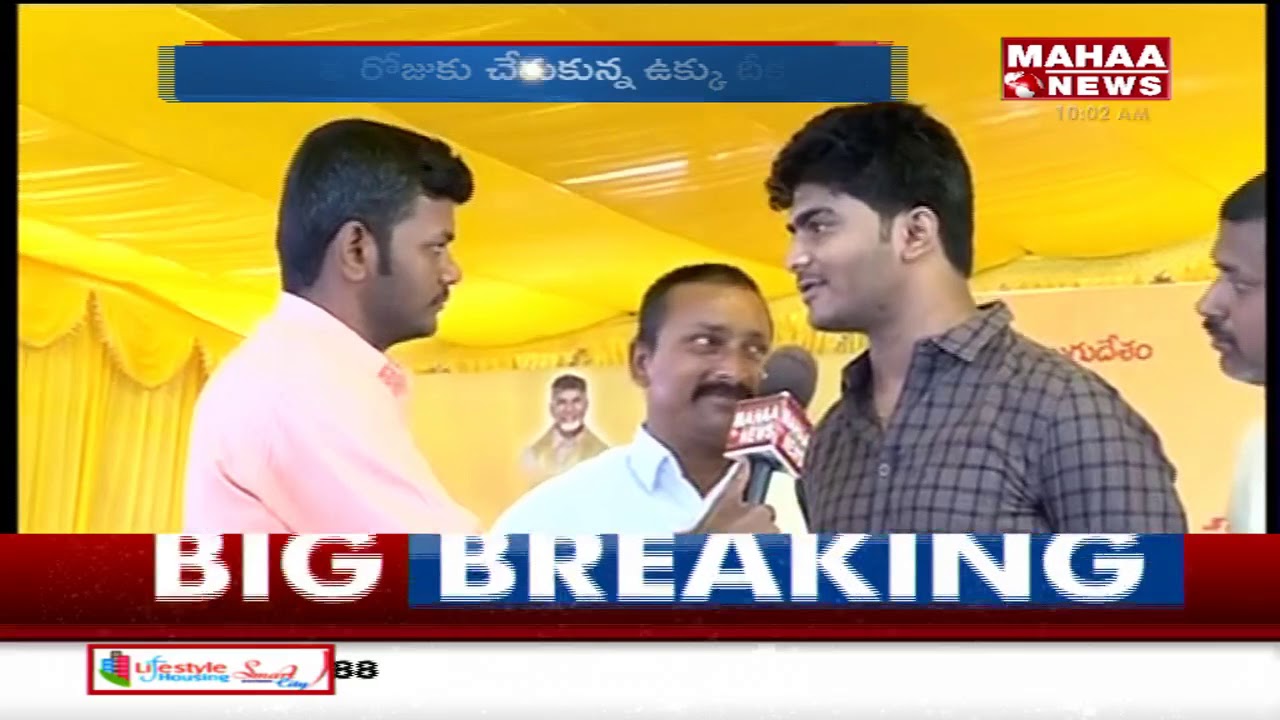 TDP MLC B.Tech Ravi Son Ram Reddy About Hunger Strike For Kadapa steel ...