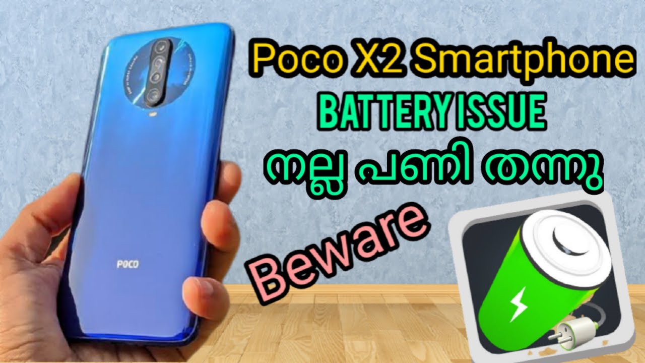 Poco X2 Smartphone Battery Backup Issue - YouTube