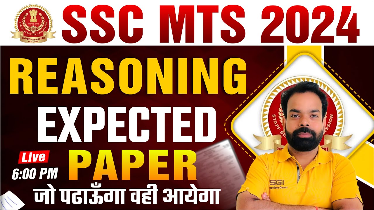 SSC MTS REASONING 2024 | SSC MTS Exam 2024 Previous Year Paper #4 | MTS ...