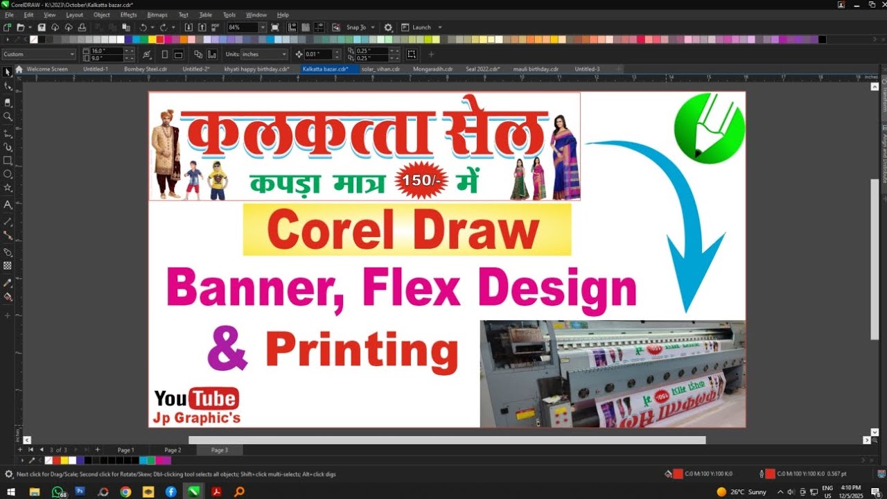 Flex Banner Design !! Flex Printing !! Corel Draw Tutorial !! Banner ...