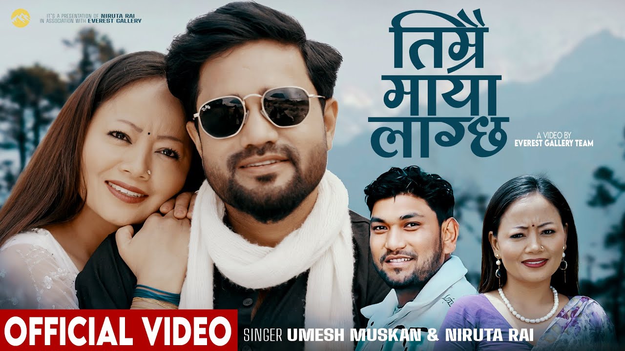 Timrai Maya lagchha - Umesh Muskan - Niruta Rai - Sanam Kathayat ...