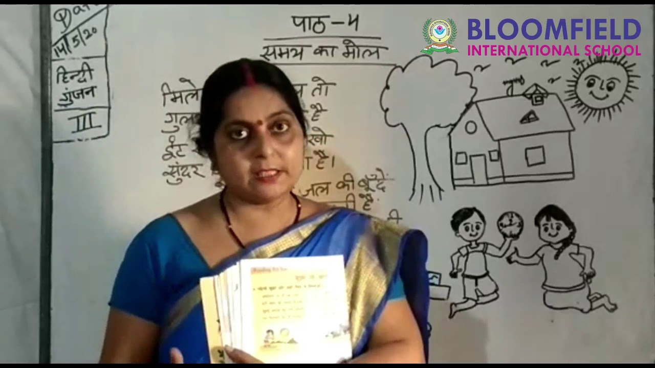 samay ka mol || class 3 chapter 4 Hindi || - YouTube