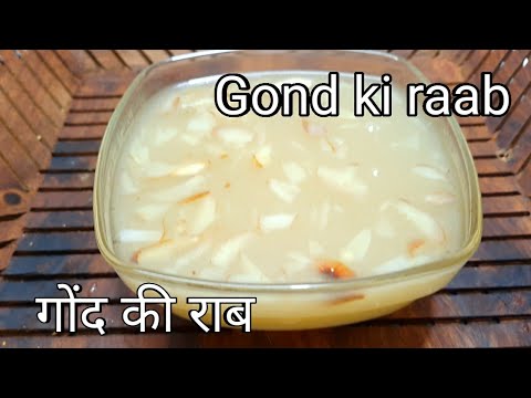 Gond Ki raab | Paryushan Recipe | Parna Recipe | गोंद की राब | Jain ...