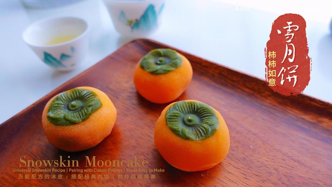 Mooncake|Snow mooncake|Stays Soft for 3 Days! You Can't Miss This ...
