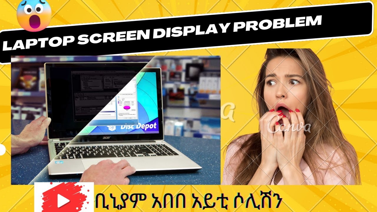 Laptop Display Screen Problem |BNE INFO TECH| - YouTube
