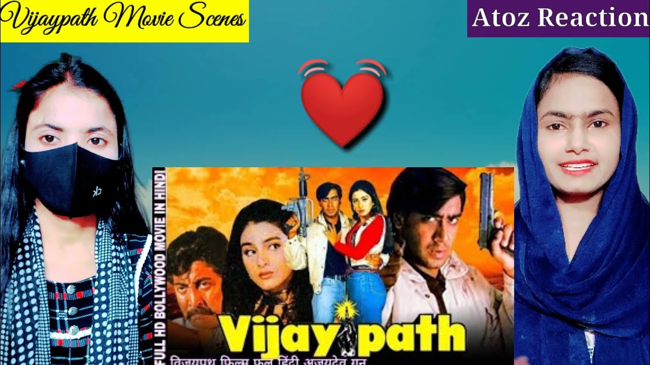 Vijaypath movie scene reaction/Ajay Devgan movie reaction /Best scenes ...