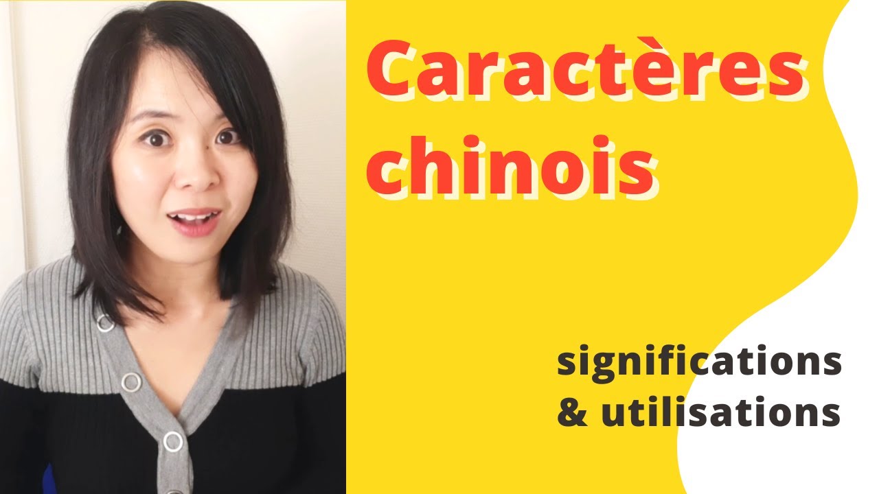 Caractères chinois: significations et utilisations - YouTube