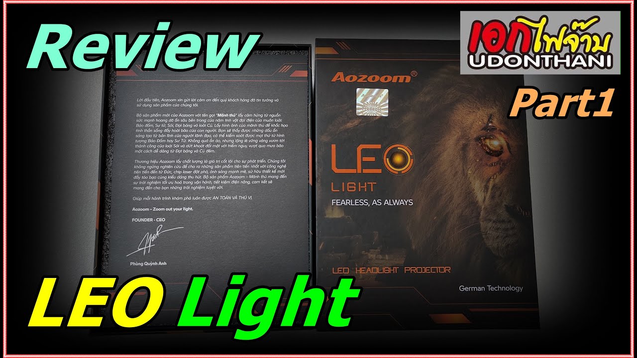 Review แสงของโปรเจคเตอร์ Aozoom LEO Light มีความแรง เข้ม และ Strong ...