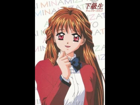 Kakyuusei OP