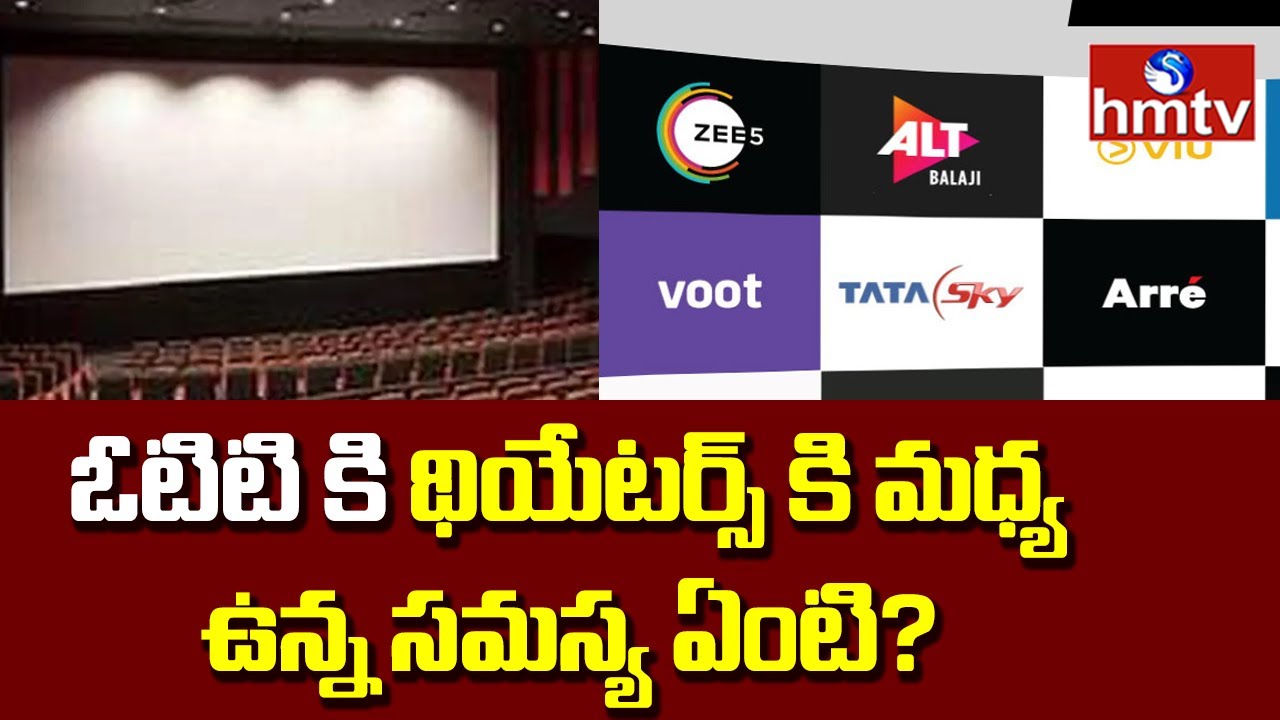 Cinema Theatres vs OTT | Can OTT Platforms Impact On Film Business ...