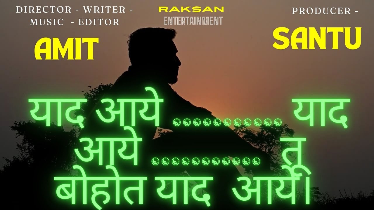 yaad aye tu bohot yaad aye - new album song - BRAND NEW REMIX SAD SONG ...