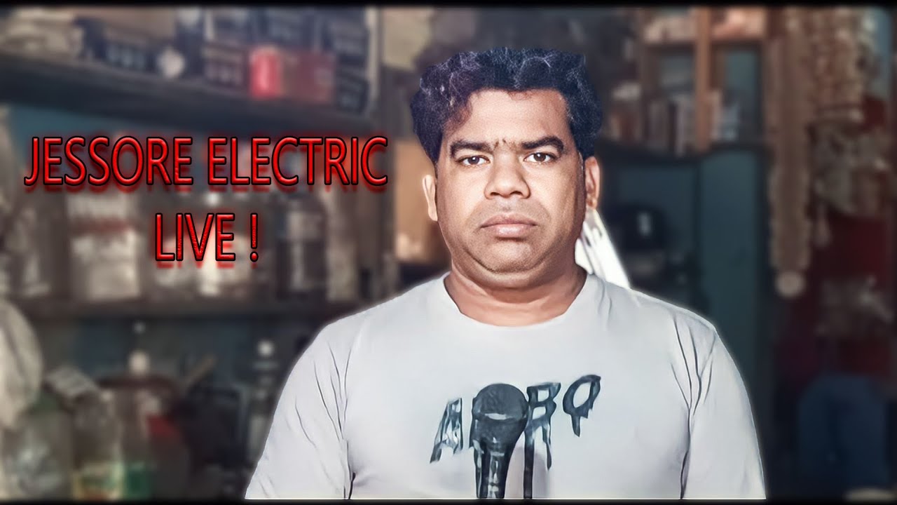 Jessore Electric is live! - YouTube