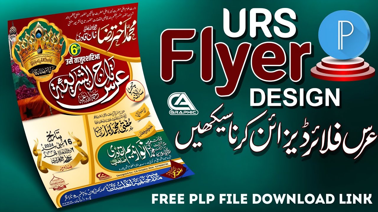 How To Make Urdu flyer Design in Pixellab। Urdu Poster Design। URS E ...