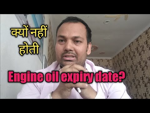 Engine oil expiry date. how to check engine oil expiry date on engine ...