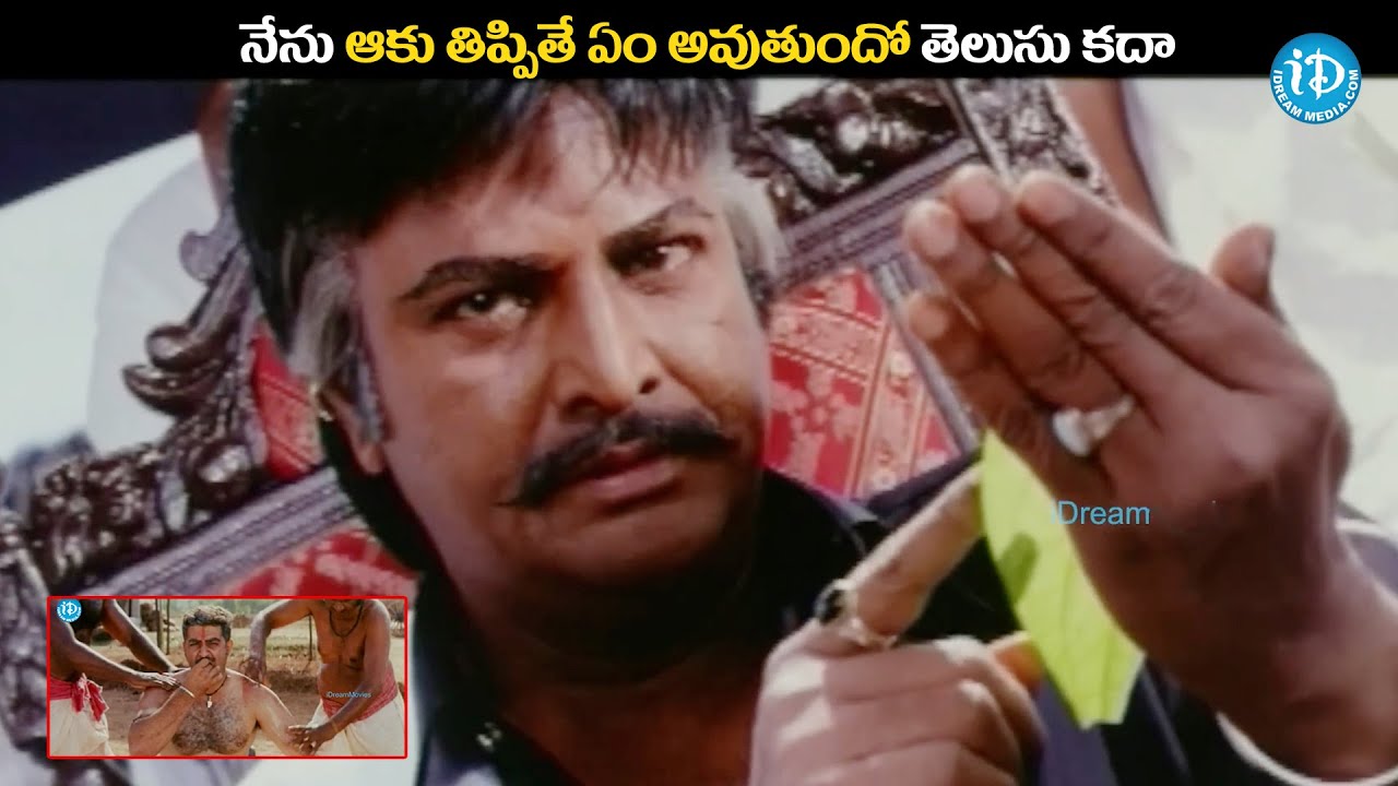 Rayalaseema Ramanna Chowdary Telugu Movie Powerful Scene | Mohan Babu ...