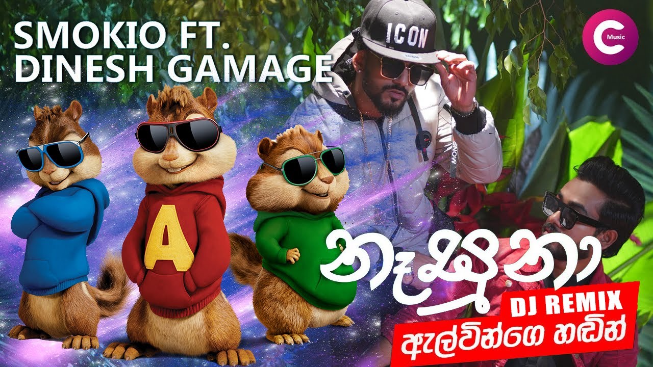 Nasuna (නෑසුනා) - Smokio Ft. Dinesh Gamage - Alvin Version - YouTube