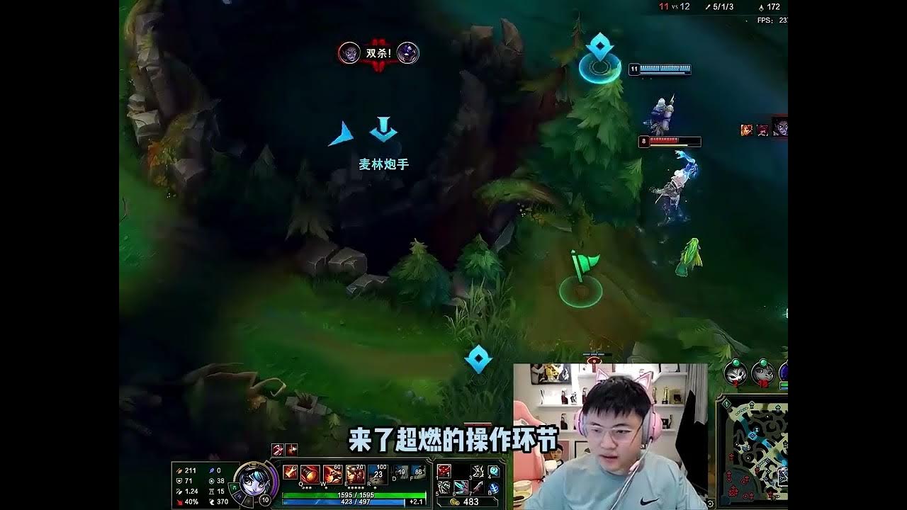 Uzi组排与Doinb梦回QG，残局操作看的阿乐直呼：好猛的QG双c！ 【联盟爆爆】 - YouTube