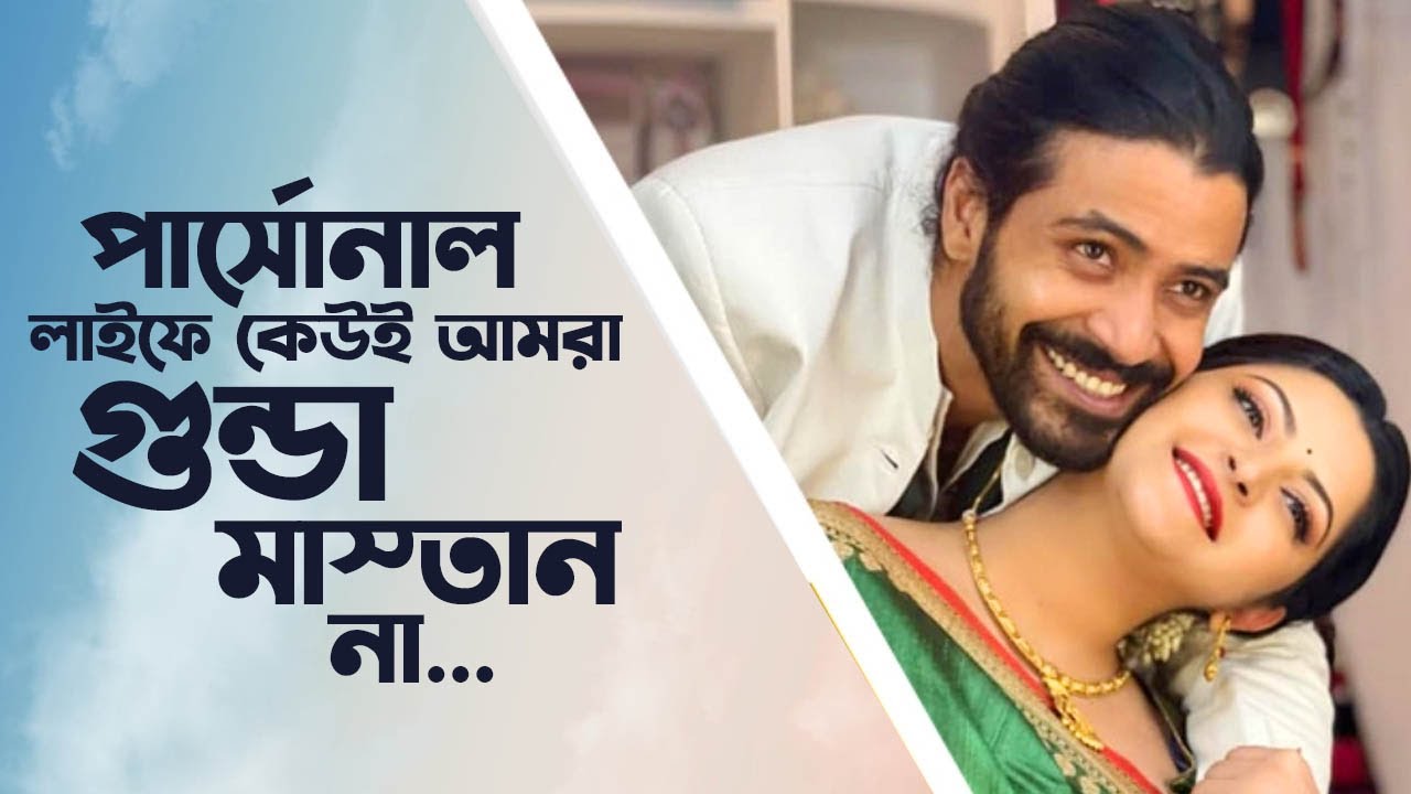 রাজ - পরীর পরস্পর ! Shariful Razz I Pori Moni I Tanvir Tareq Show I ...