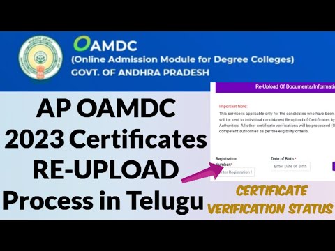 AP Degree 2023 Certificate Re-upload Option updated || AP OAMDC 2023 ...