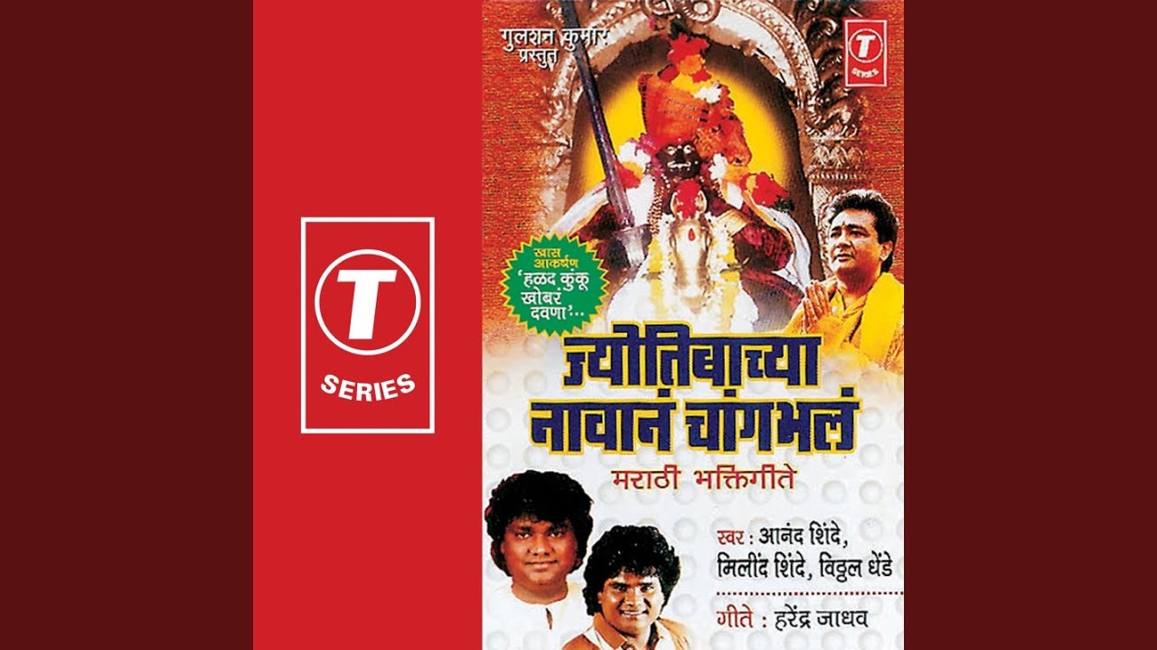 Halad Kunku Khobra Davna - YouTube