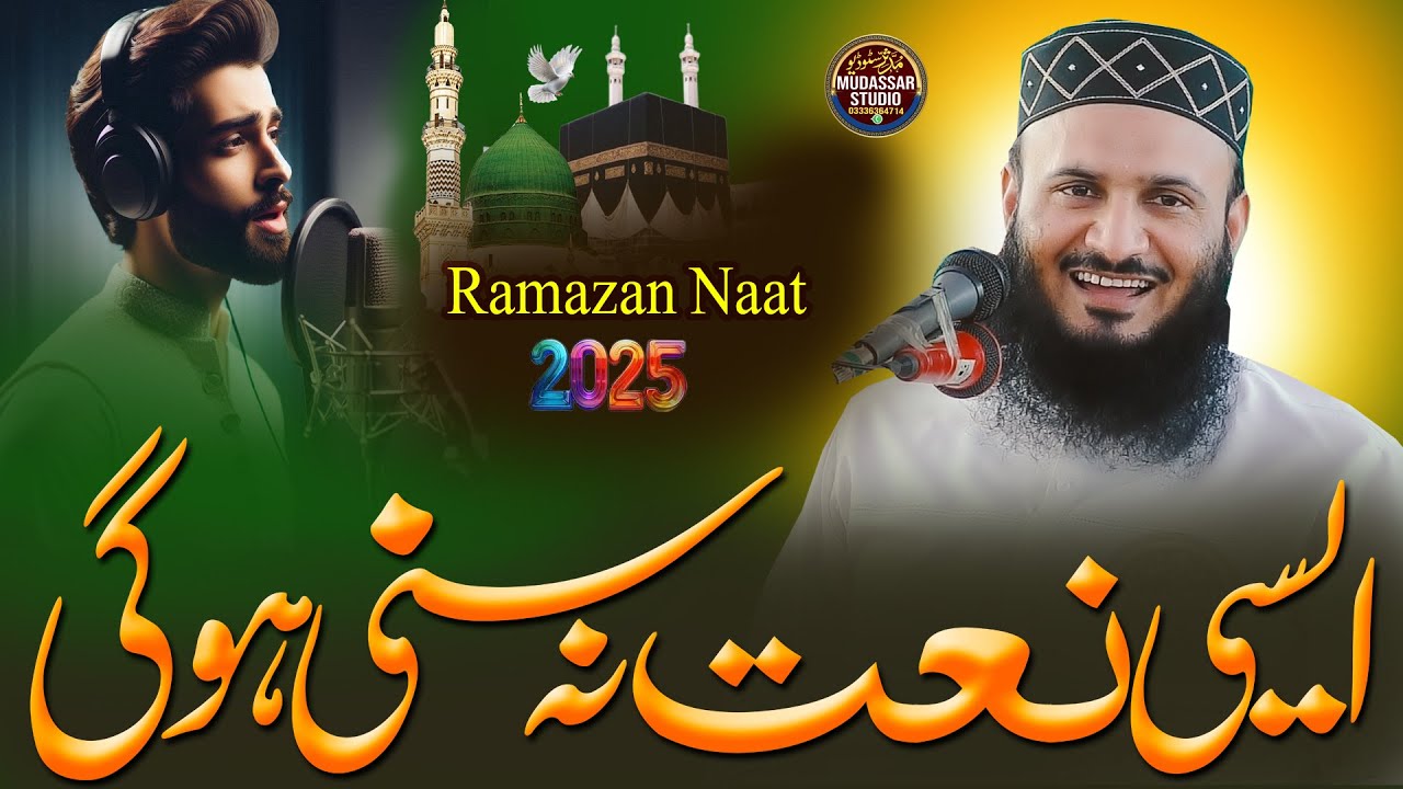 New Ramzan Kalam 2025 By Molana Ilyas Madni | Aagya Mah e Ramzan Hai-New Ramadan Kalam 2025 # ...