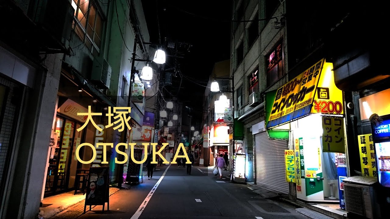 【4K】大塚を散策 Walking on Otsuka Tokyo Japan - YouTube